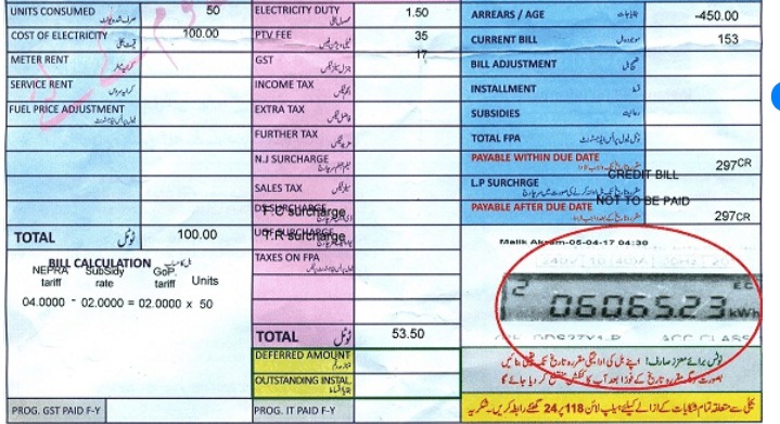 Electricity Units Calculator Online Fast and Easy - DLIMS – Driving ...